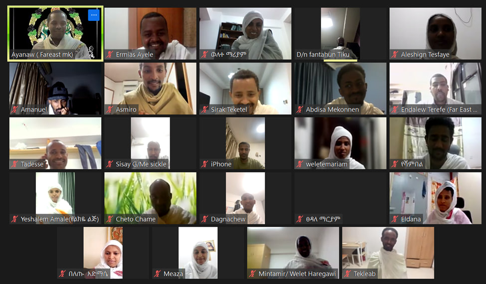 በማኅበረ ቅዱሳን የሩቅ ምሥራቅ ማእከል አባላት ዕለተ አኮቴትን (የምስጋና ቀን) አከበሩ – የሩቅ ምስራቅ ማዕከል ...