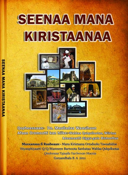 TOORA INTARNEETII QINDEESSAA TAJAAJILA YAA’IIWWAN MOORAA – WALDAA ...