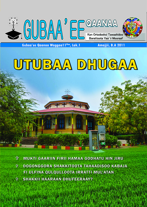 TOORA INTARNEETII QINDEESSAA TAJAAJILA YAA’IIWWAN MOORAA – WALDAA ...